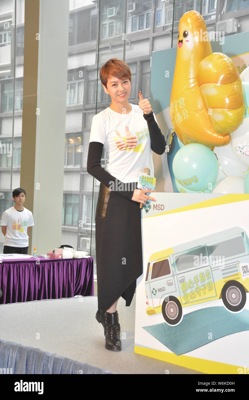 Hong kong singer actress gigi leung hi-res stock photography and images ...