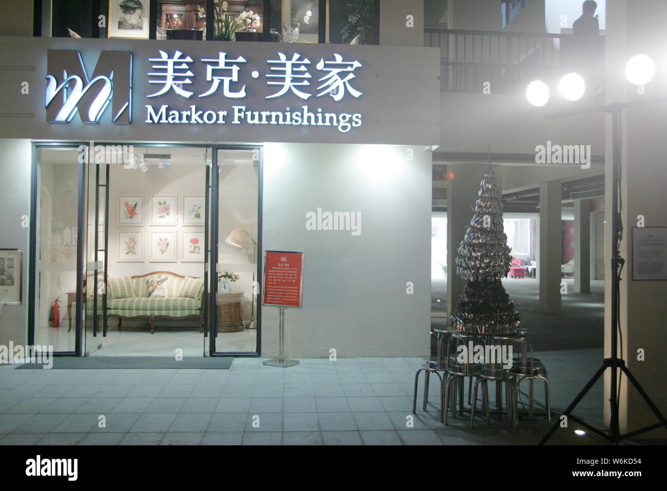 --FILE--View of a Markor Furnishings store in Shanghai, China, 22 ...