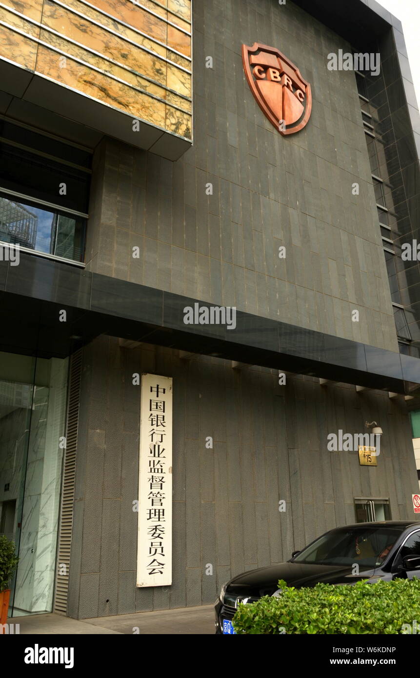 --FILE--A car is parked in front of the headquarters of China Banking ...