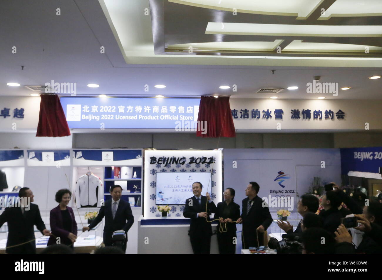 Chinese employees unveils the signboard during the opening ceremony of ...