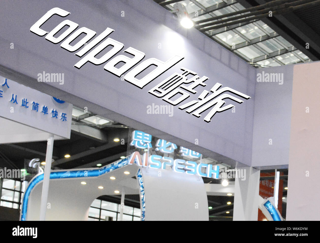 Shenzhen silicon valley of china hi-res stock photography and images ...