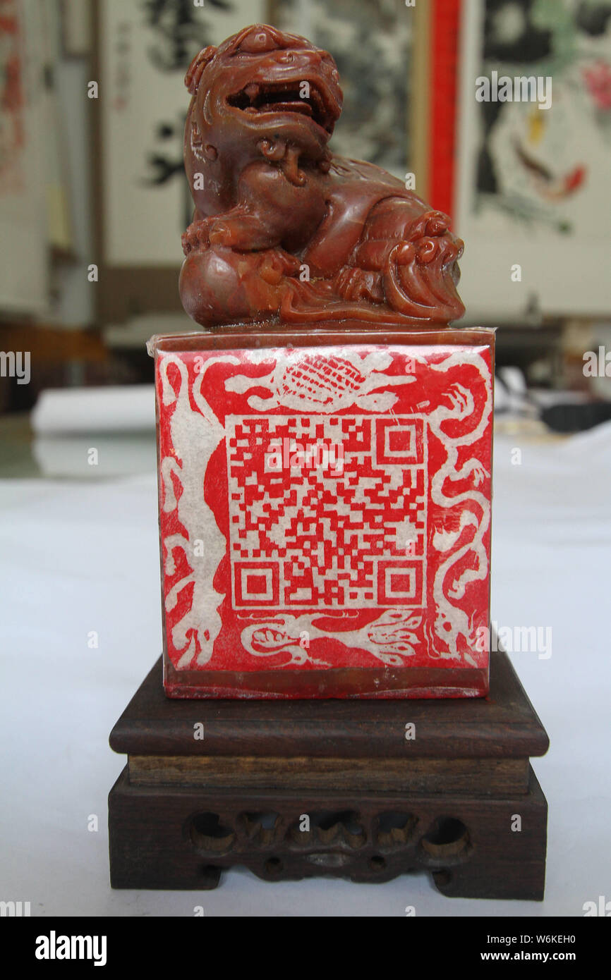 Cao yewei hi-res stock photography and images - Alamy