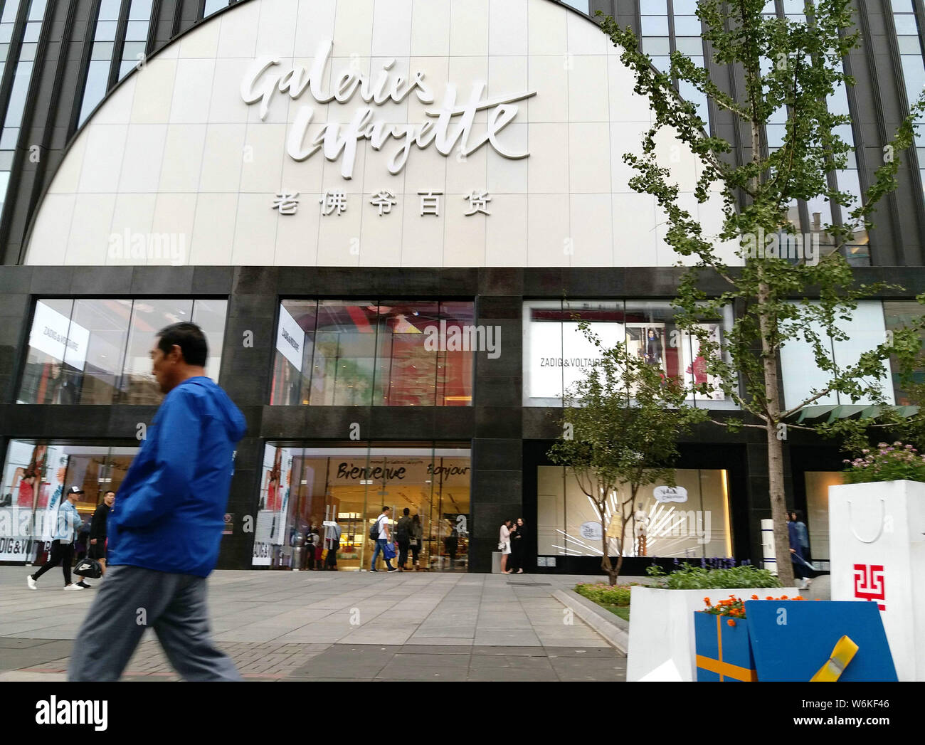 The department store in beijing hi-res stock photography and images - Alamy