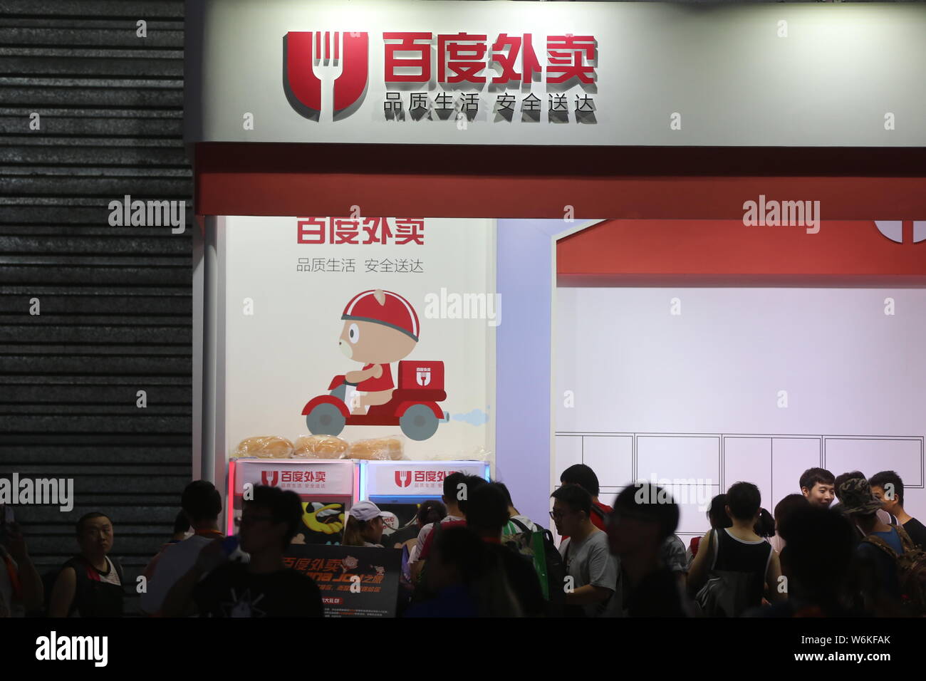 --FILE--People visit the stand of Chinese online food delivery company ...