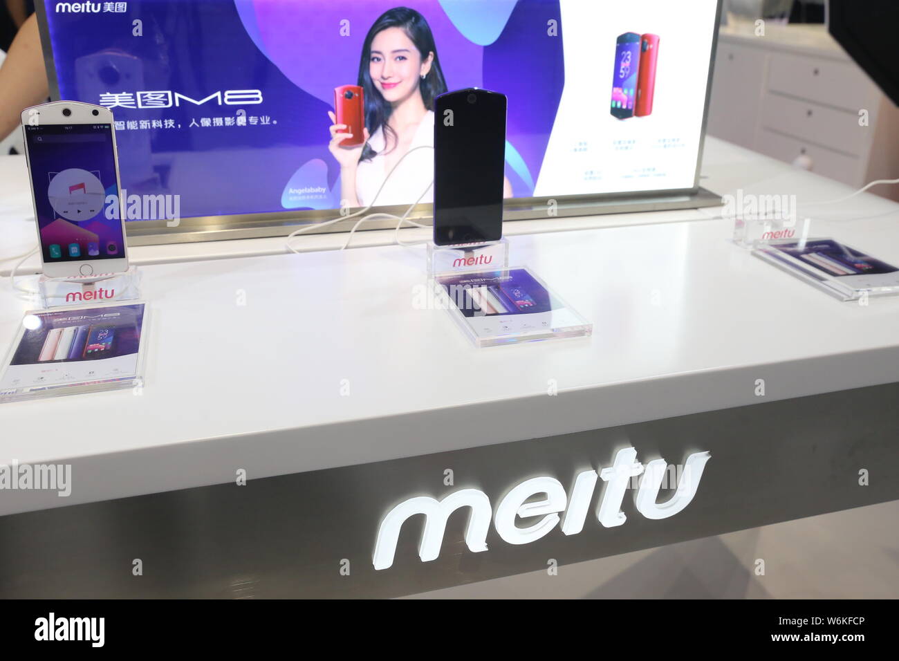--FILE--Smartphones of selfie app Meitu are for sale at a store in ...