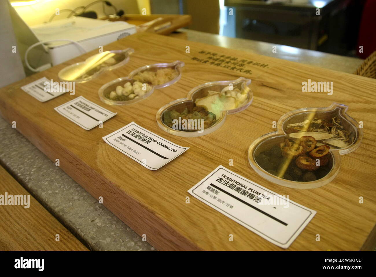 The herbs of traditional Chinese medicine (TCM) to make various herbal ...