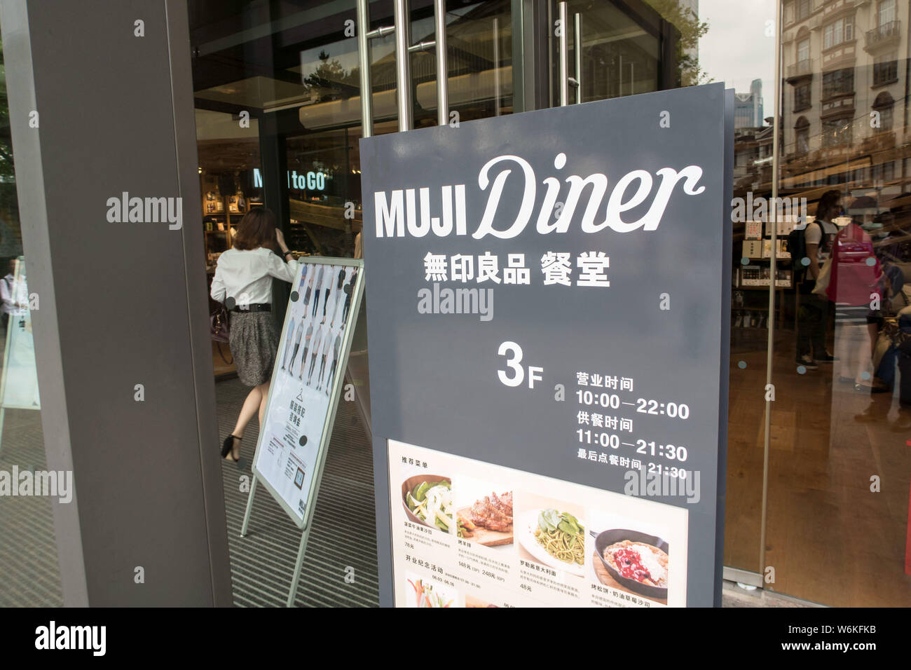 --FILE--A signboard of world's first MUJI Diner is seen in front of a ...