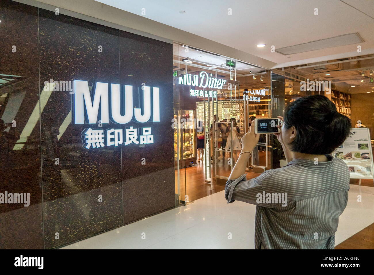 Cafe muji hi-res stock photography and images - Alamy