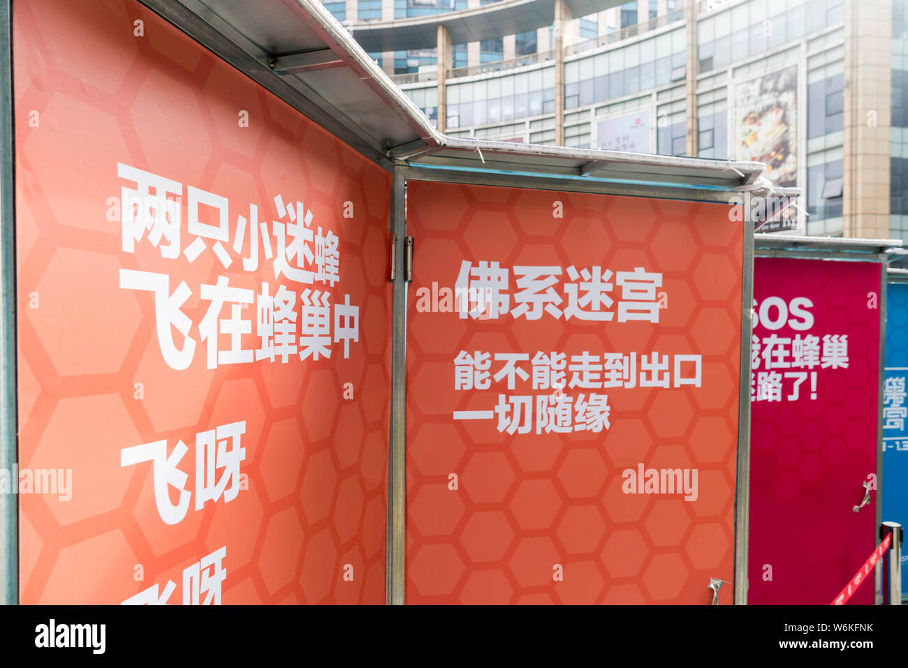 View of a huge labyrinth featuring a honeycomb with 129 cells and 400 ...