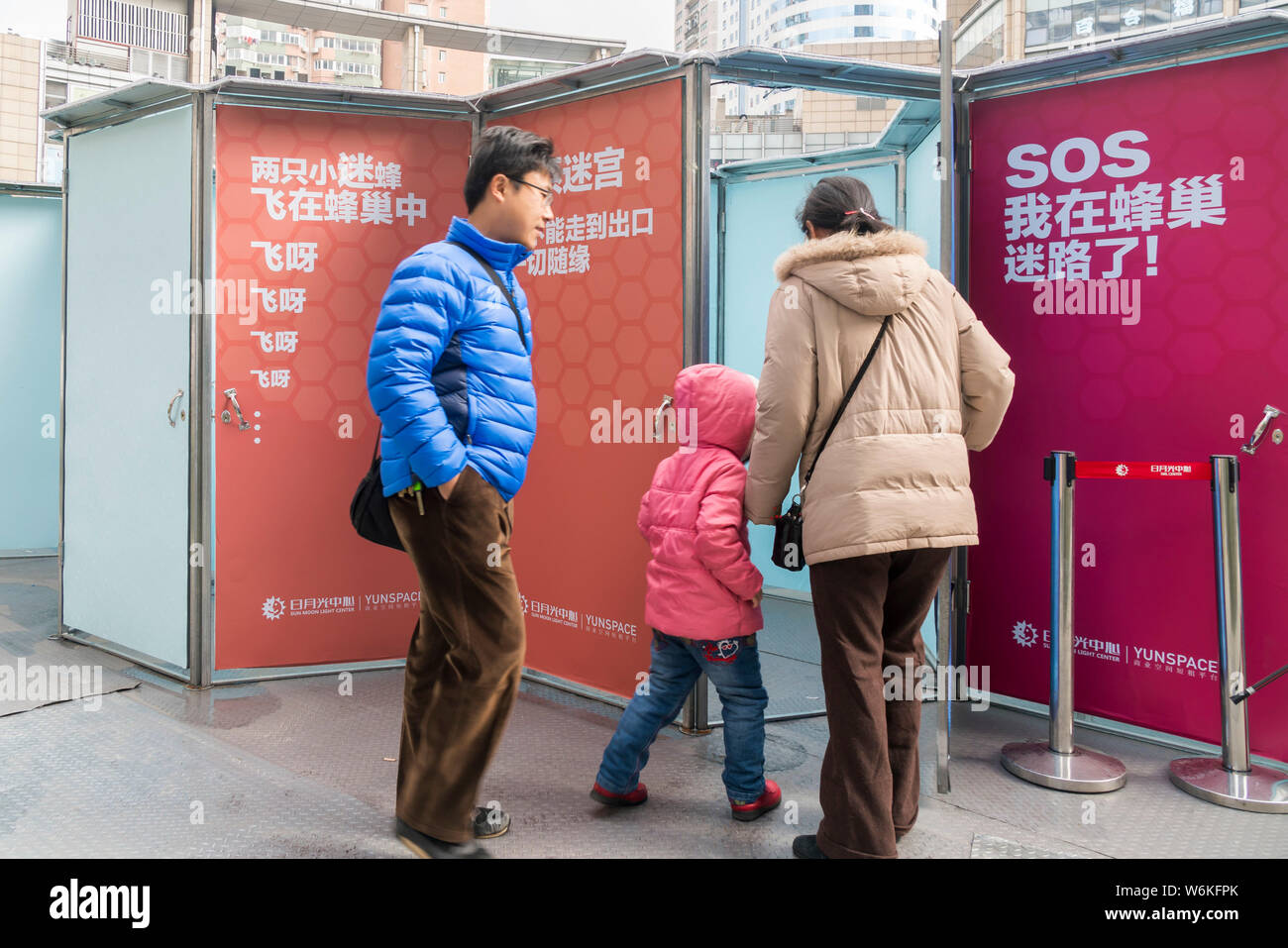 Visitors prepare to experience a huge labyrinth featuring a honeycomb ...