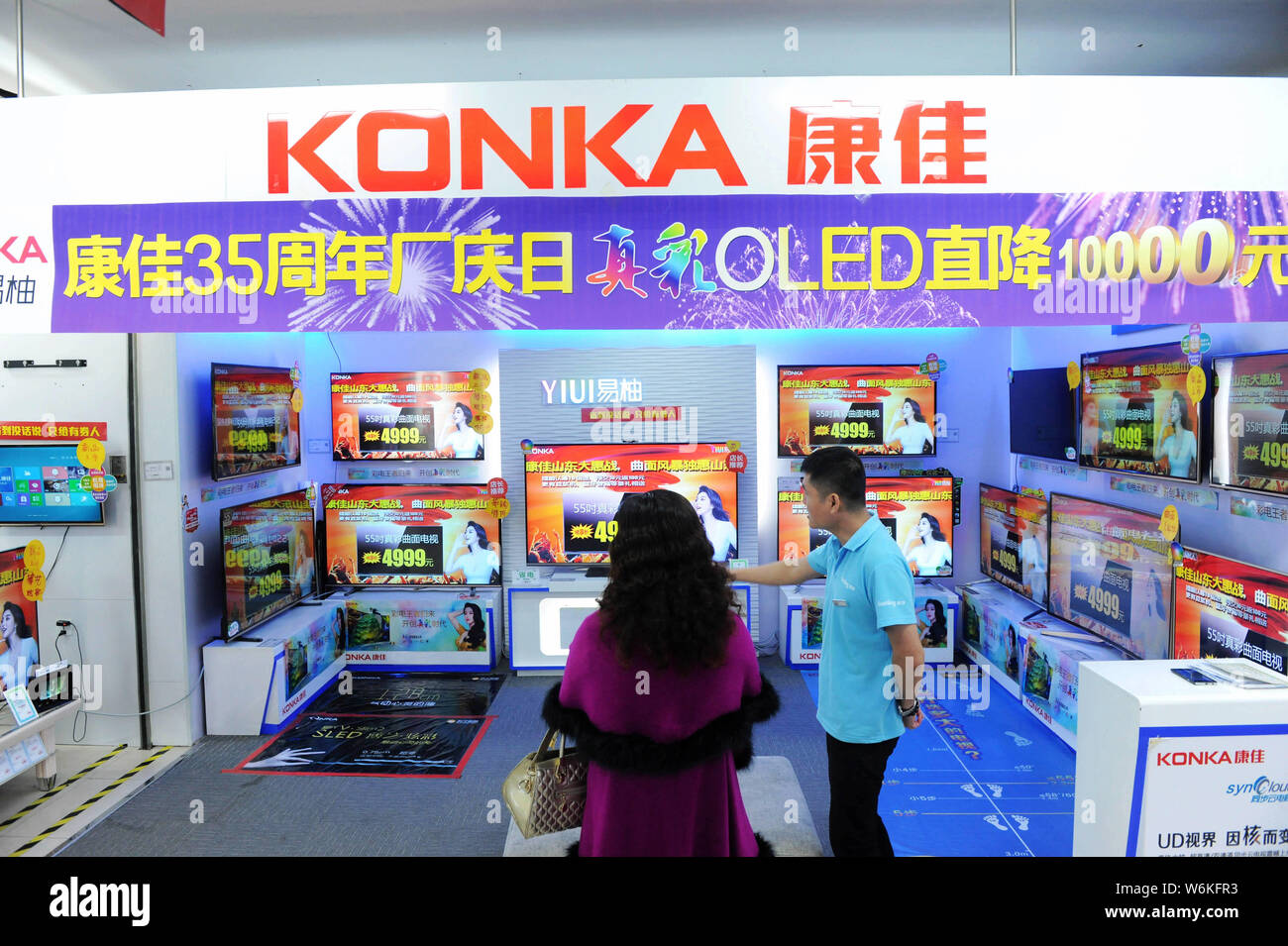 --FILE--Customers shop for televisions of Konka at a store of Suning in ...