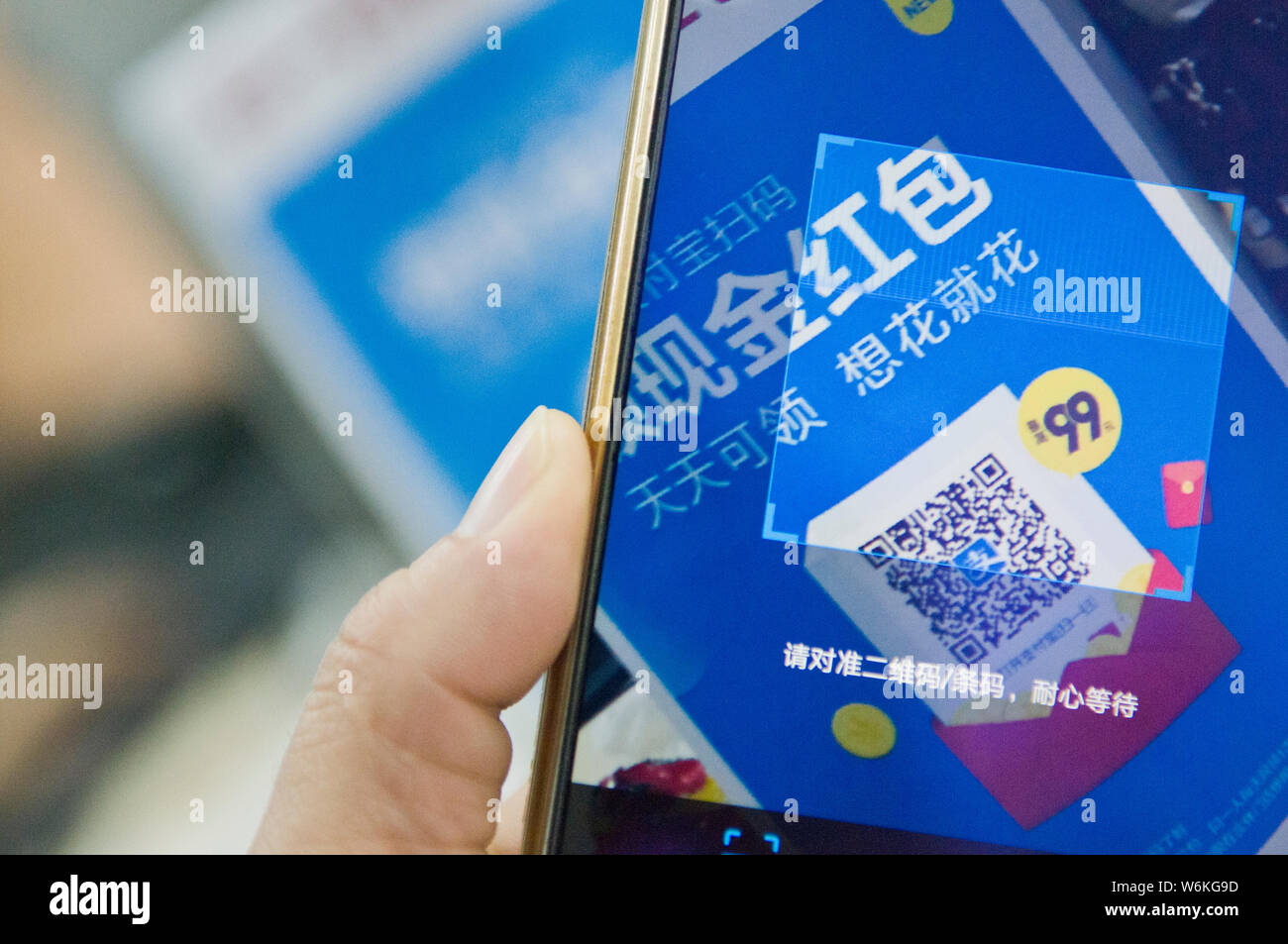 Giant qr code hi-res stock photography and images - Alamy