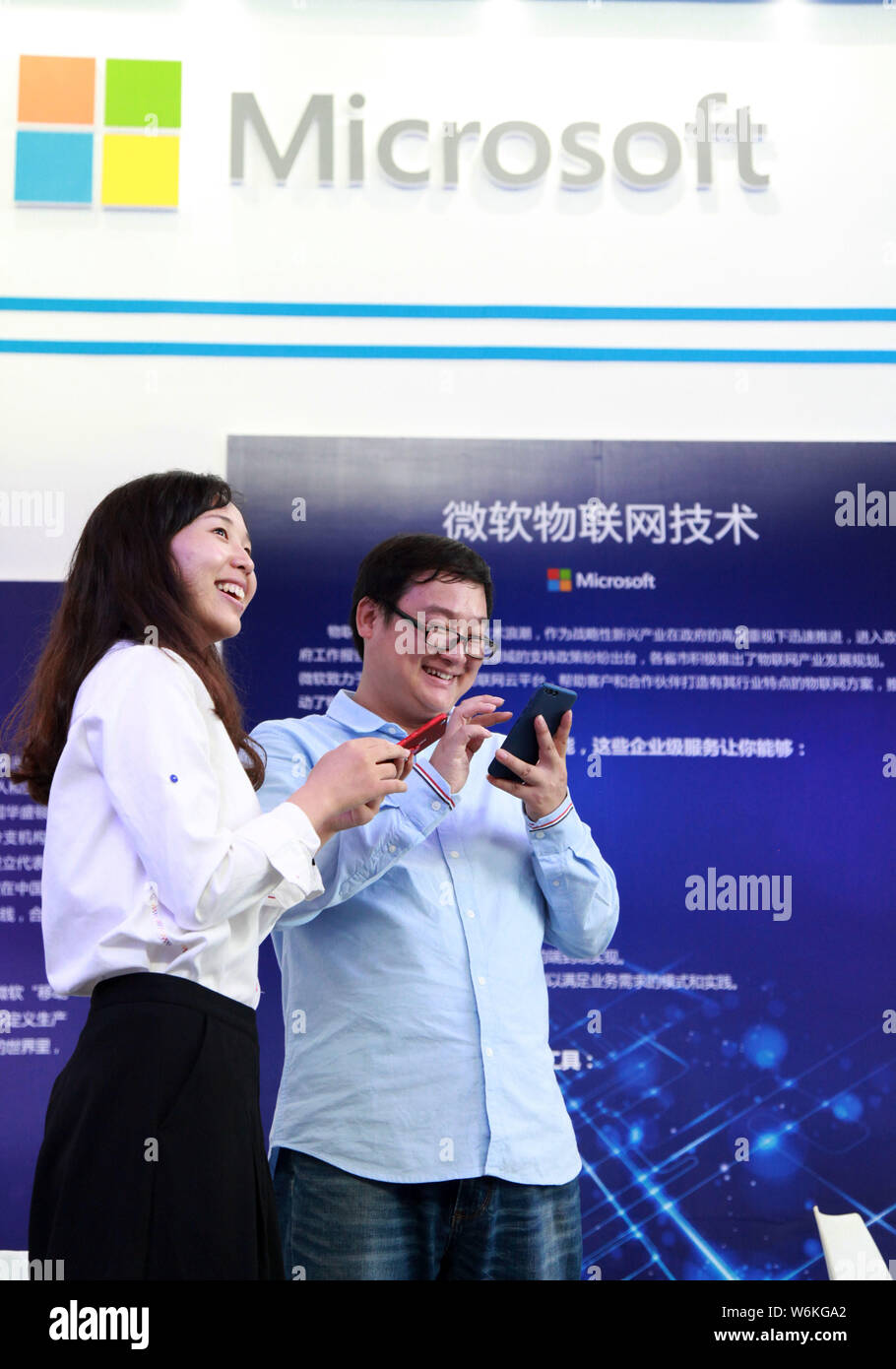 --FILE--People visit the stand of Microsoft during an expo in Nanjing ...