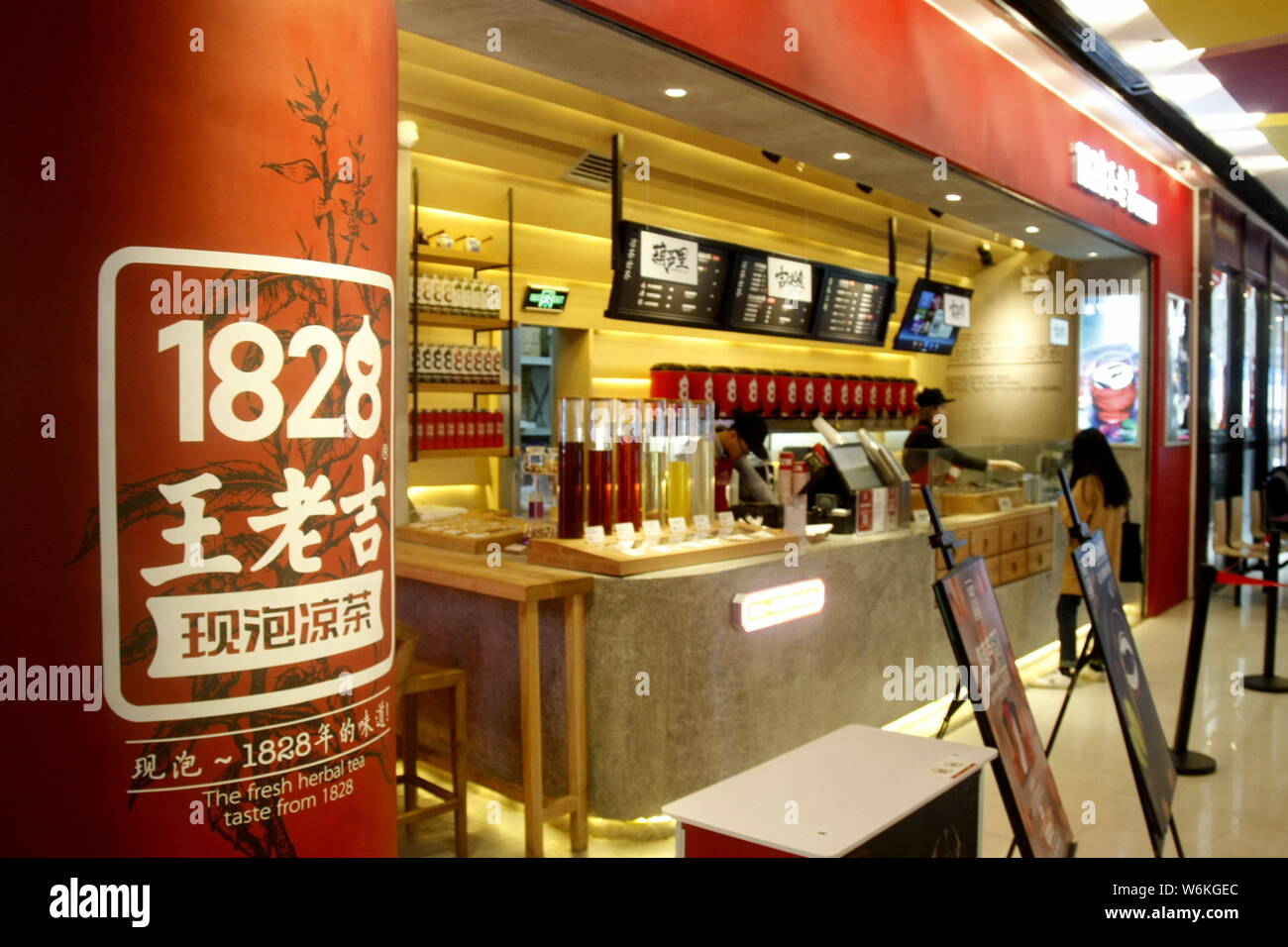 Guangzhou herbal tea hi-res stock photography and images - Alamy