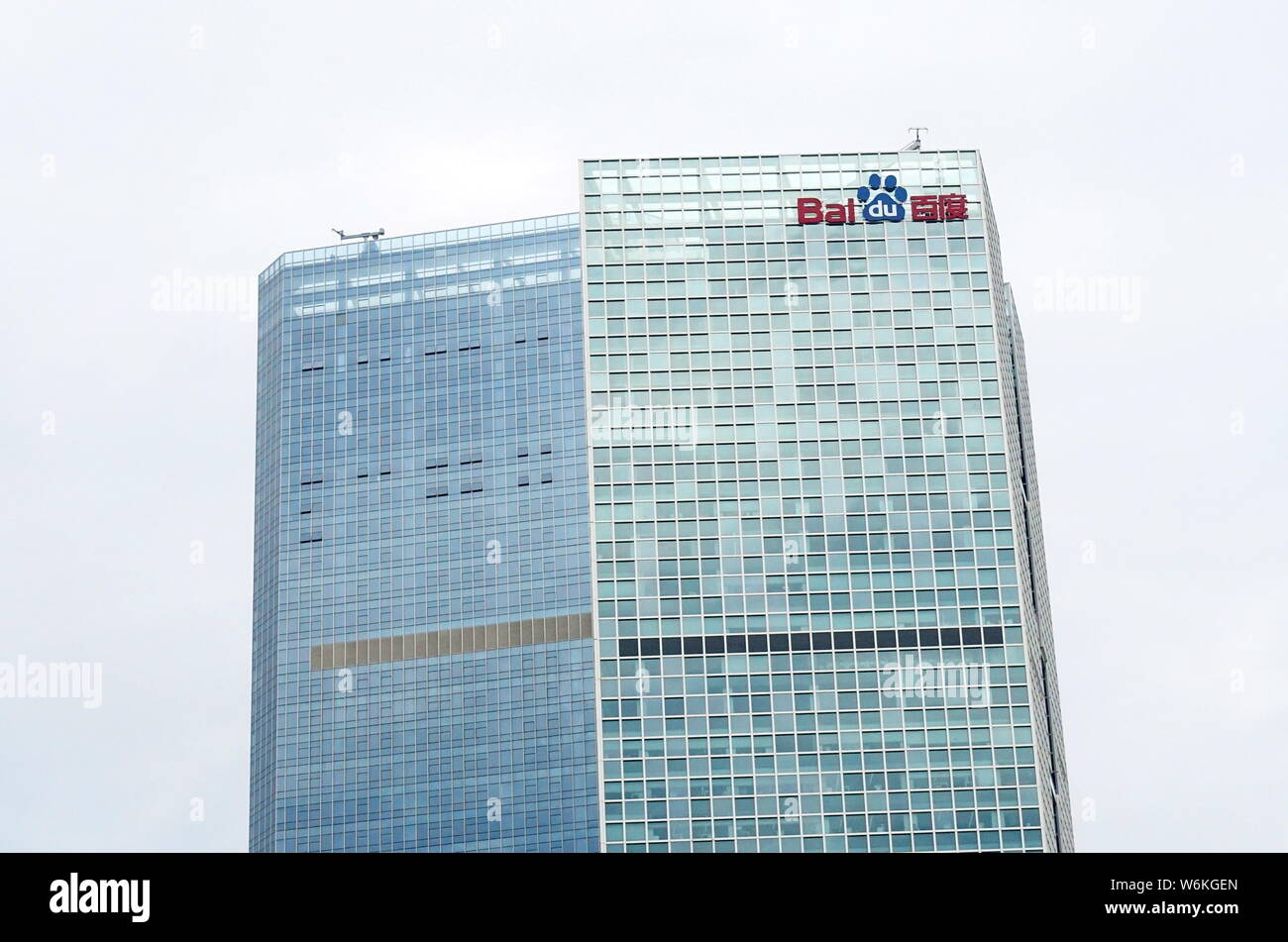 --FILE--View of an office building of Baidu in Shenzhen city, south ...