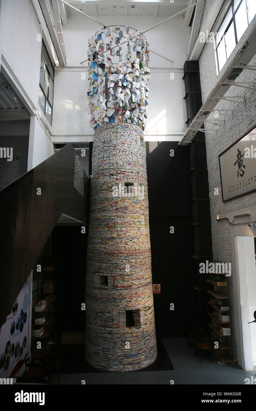 Book tower hi-res stock photography and images - Alamy