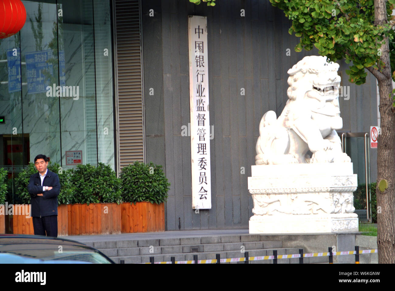 --FILE--A pedestrian walks past the headquarters of China Banking ...