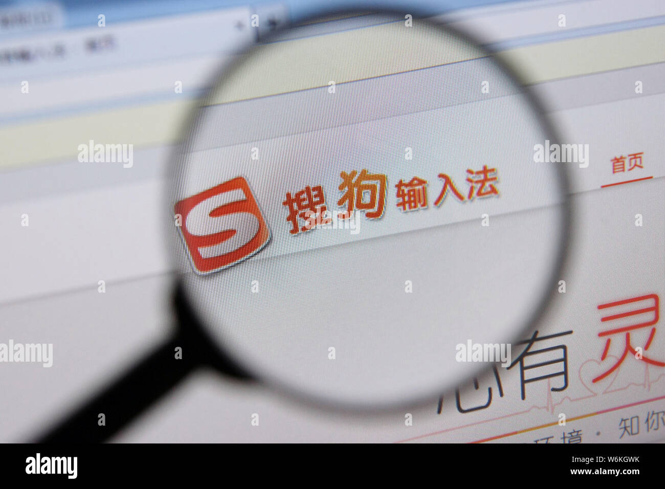 Sogou inc hi-res stock photography and images - Alamy