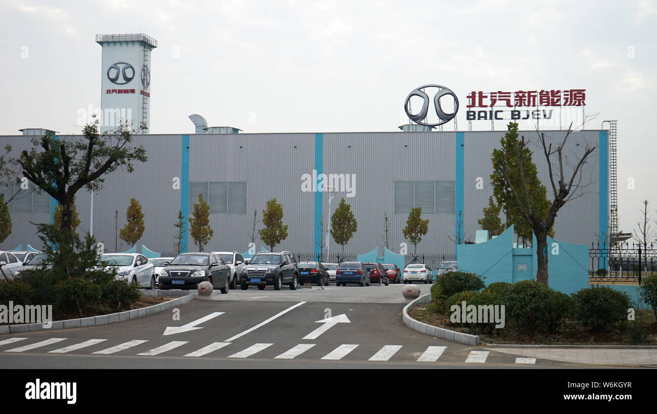 Baic group electric hi-res stock photography and images - Alamy