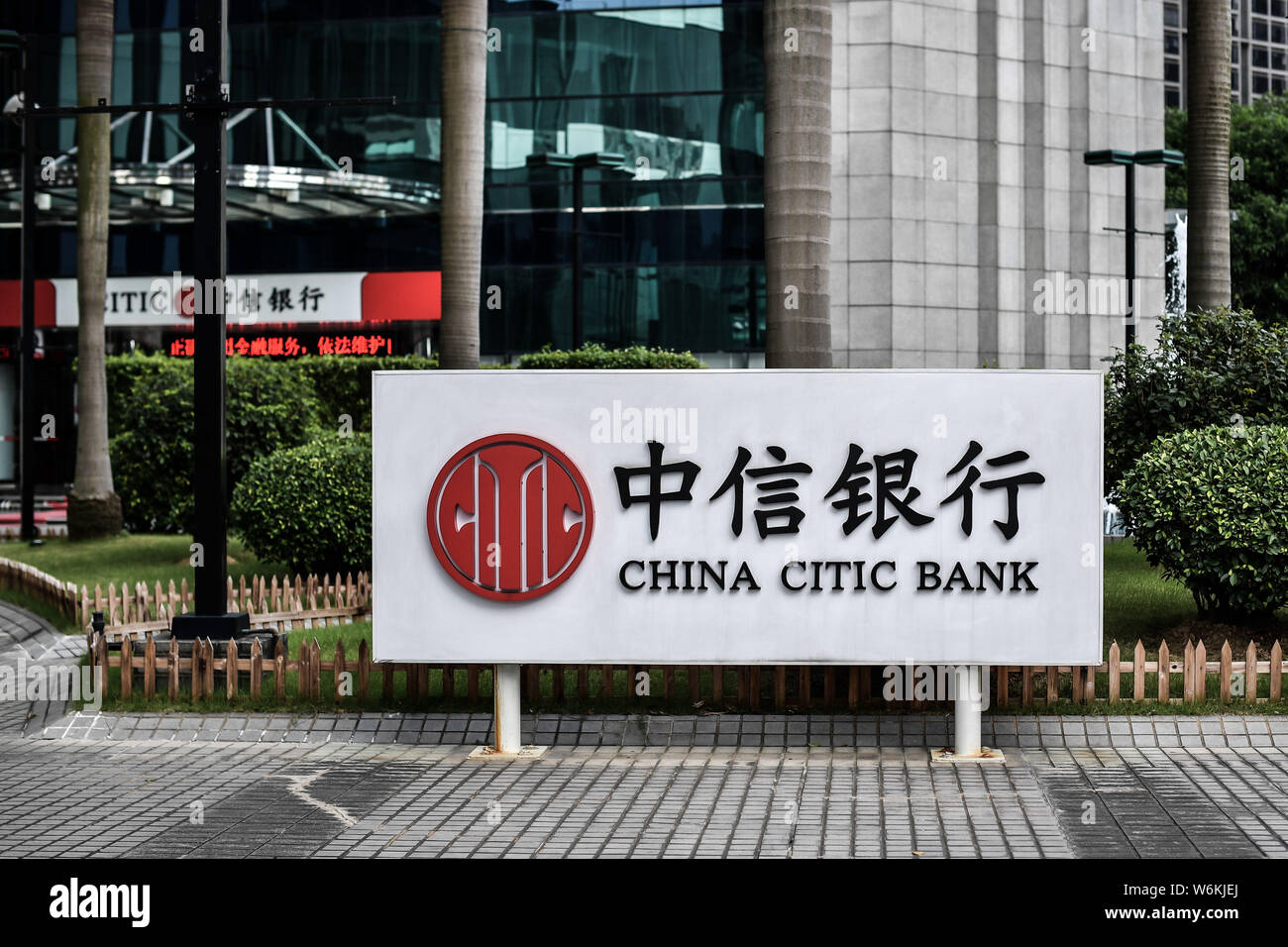 Citic logo hi-res stock photography and images - Alamy