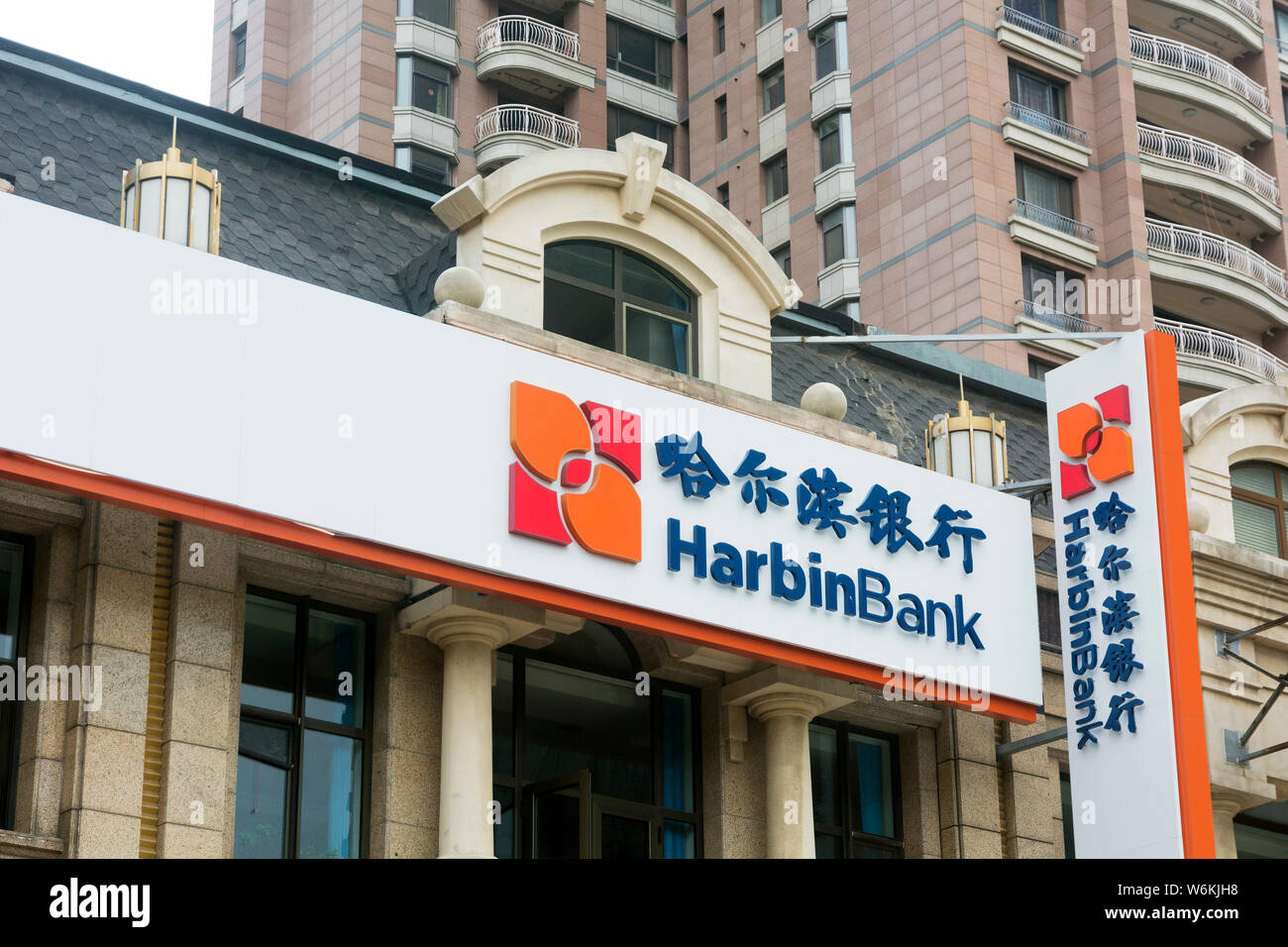 Bank Of Dalian High Resolution Stock Photography and Images - Alamy