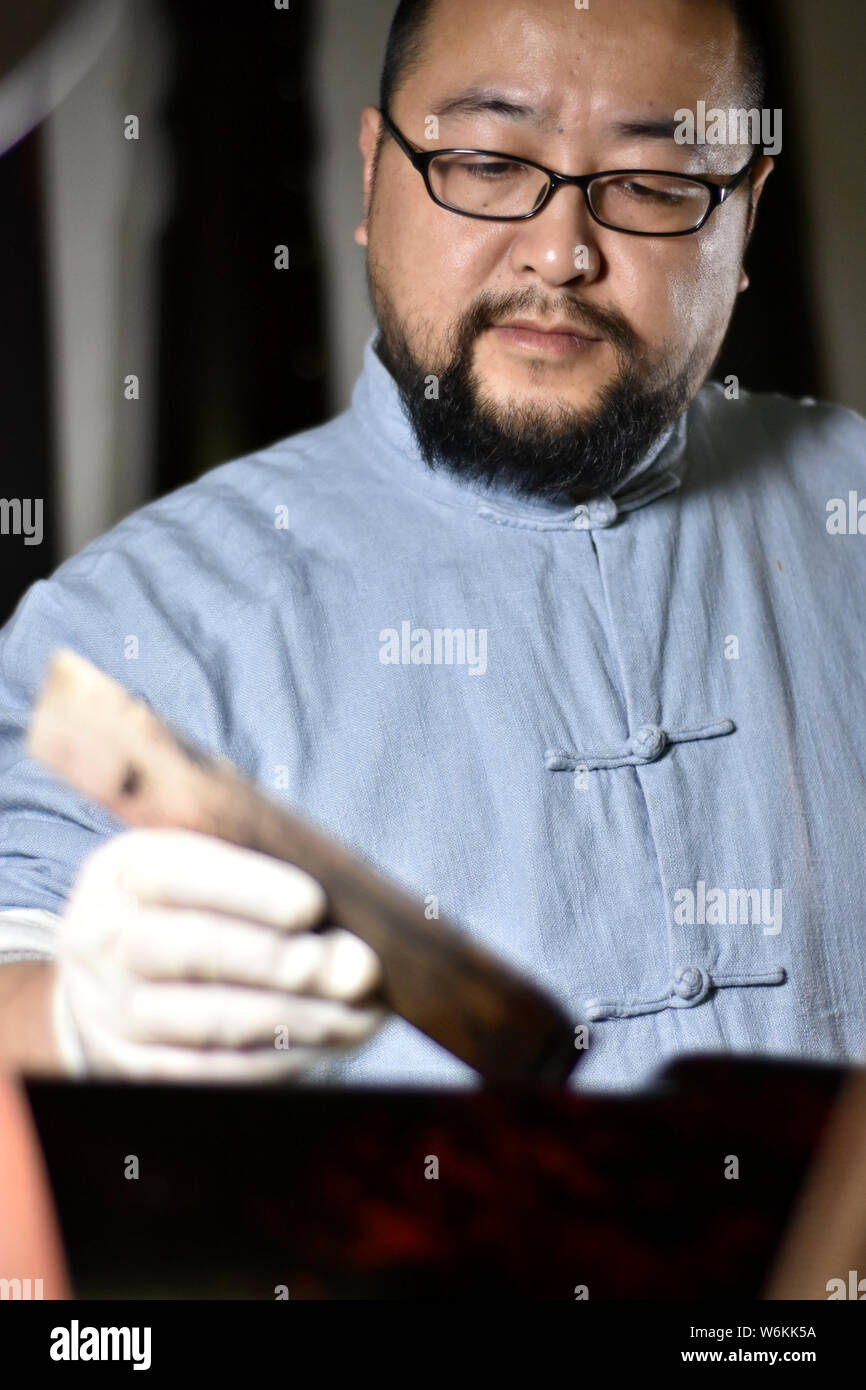 Guqin wang bing hi-res stock photography and images - Alamy