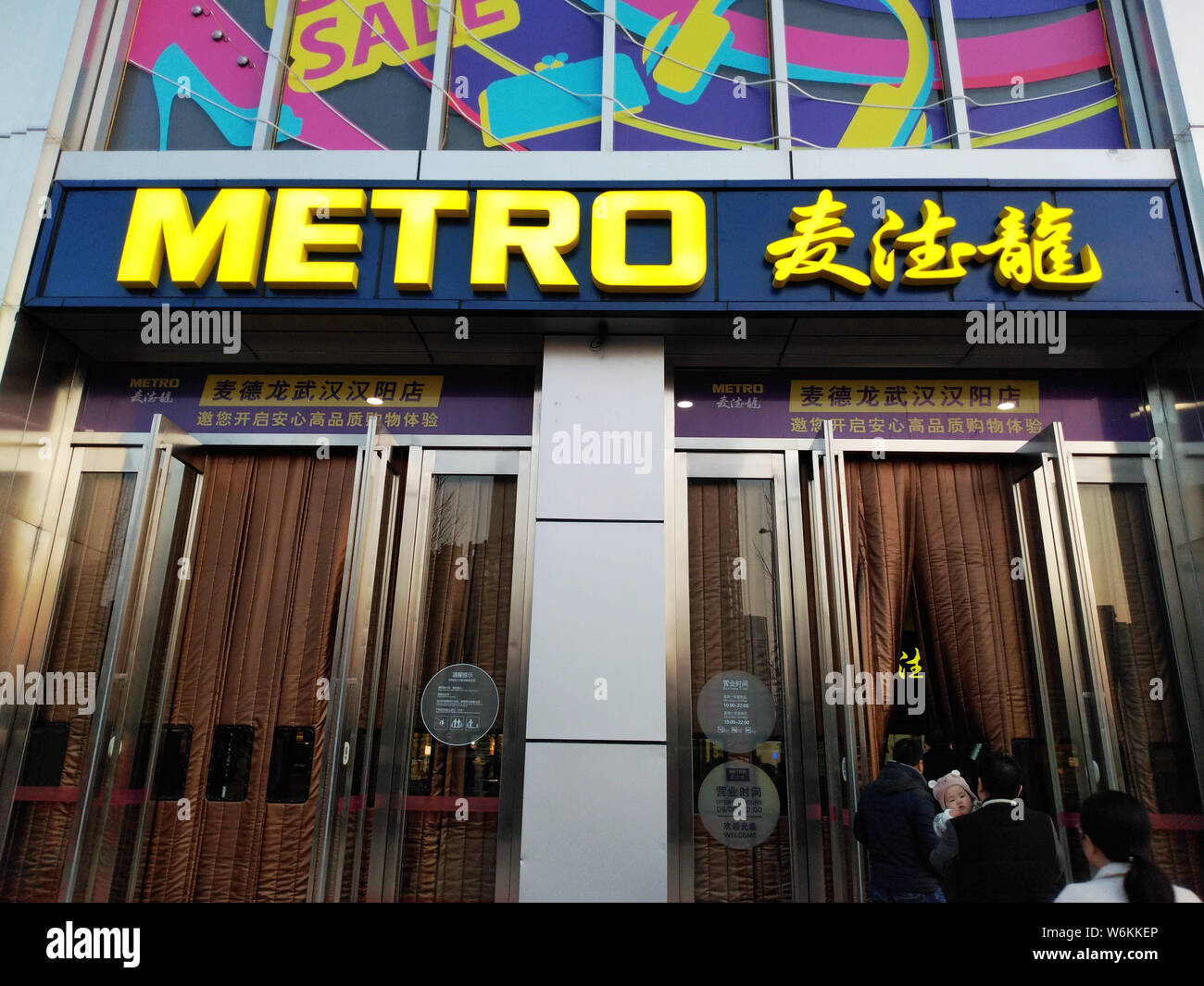 --FILE--View of a store of Metro Group in Wuhan city, central China's ...