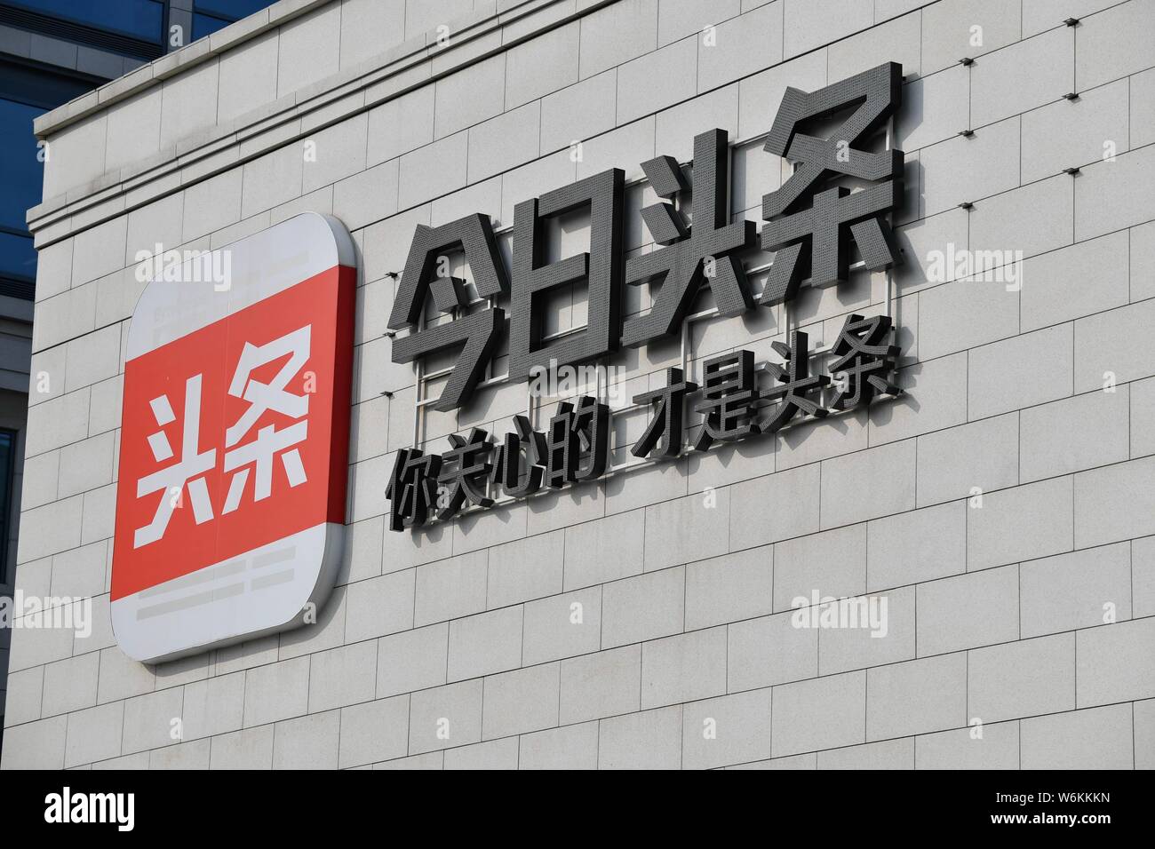 --FILE--View of the headquarters of Chinese personalized news app ...
