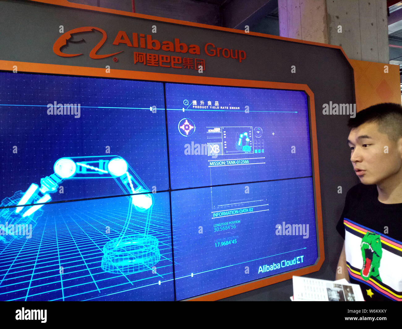 Alibaba cloud hi-res stock photography and images - Alamy