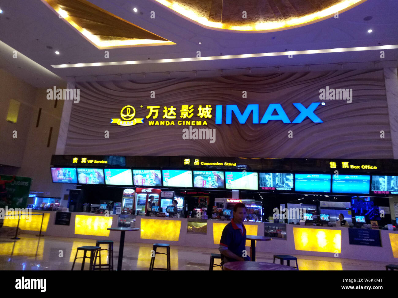 --FILE--View of a Wanda Cinema featuring IMAX of Wanda Group in ...