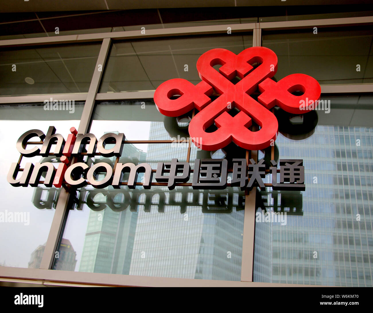 Shanghai china telecom logo hi-res stock photography and images - Alamy