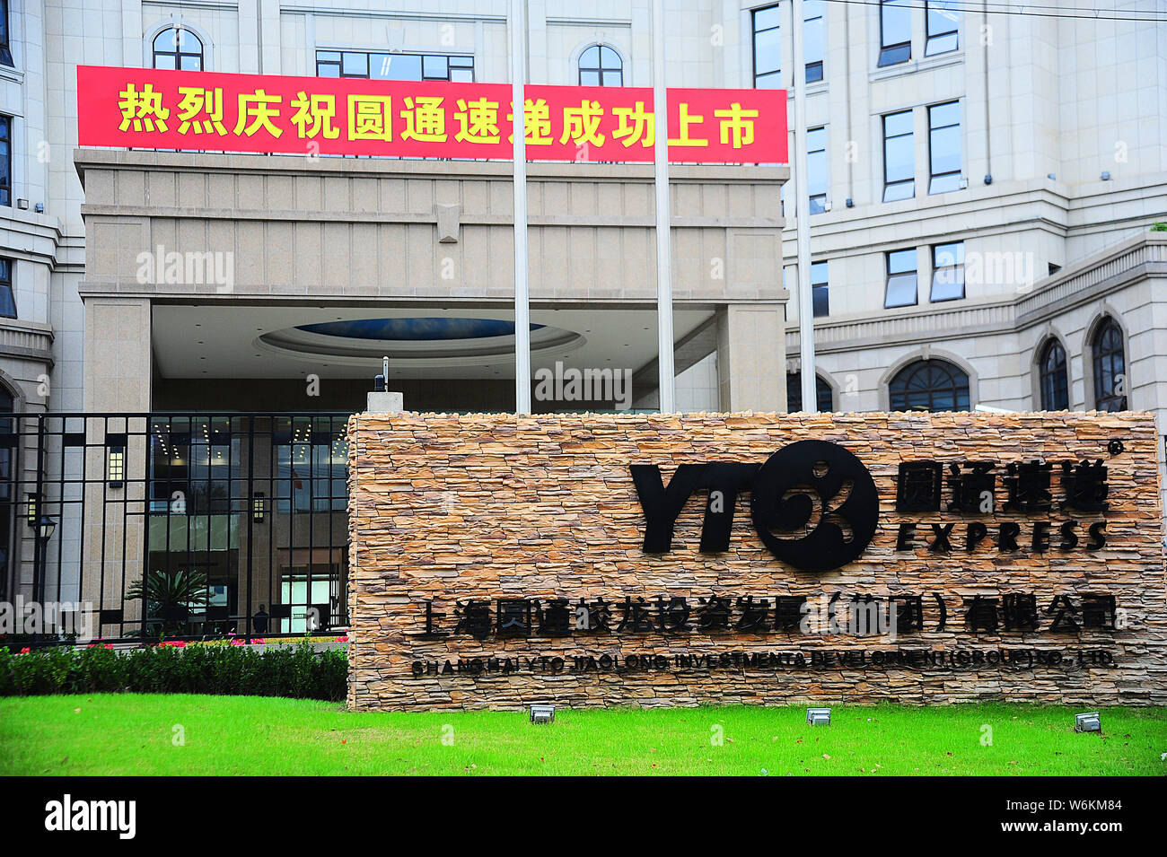 Yto express hi-res stock photography and images - Alamy