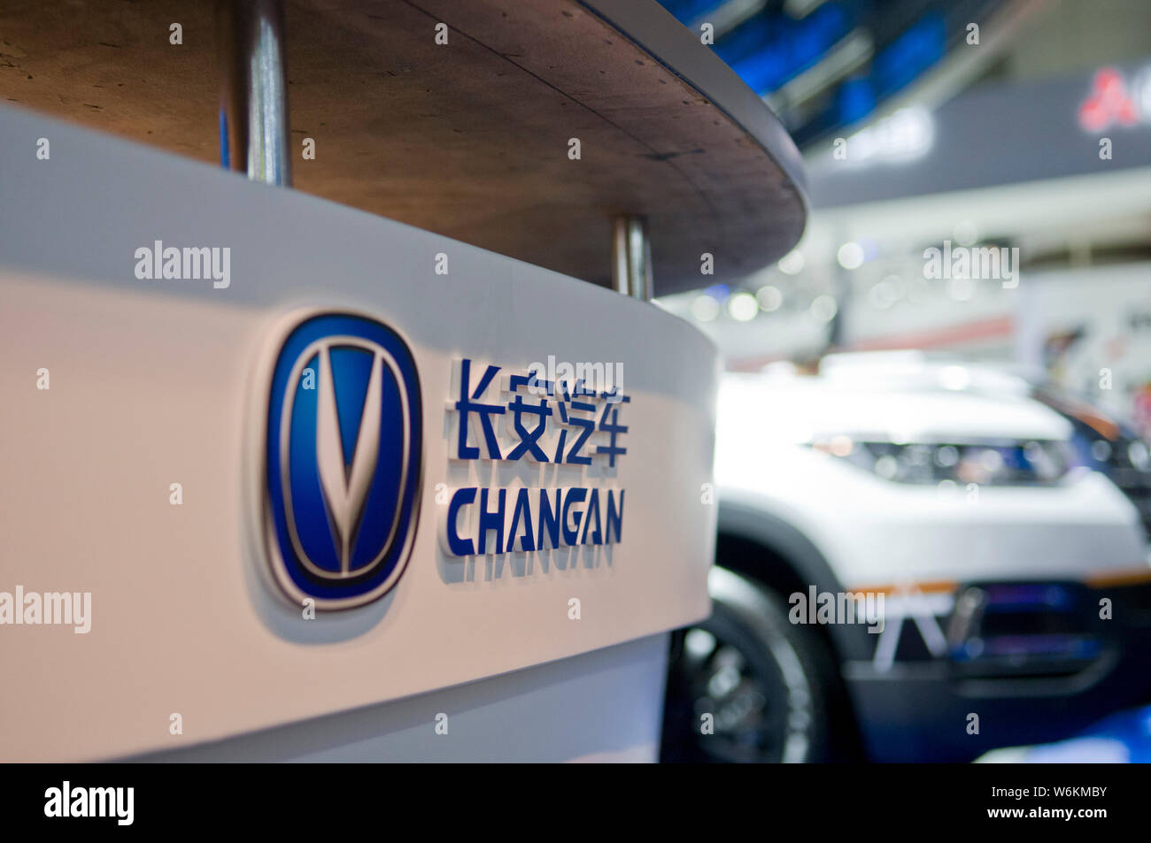 --FILE--View of a logo of Changan Auto during the 14th China (Guangzhou ...