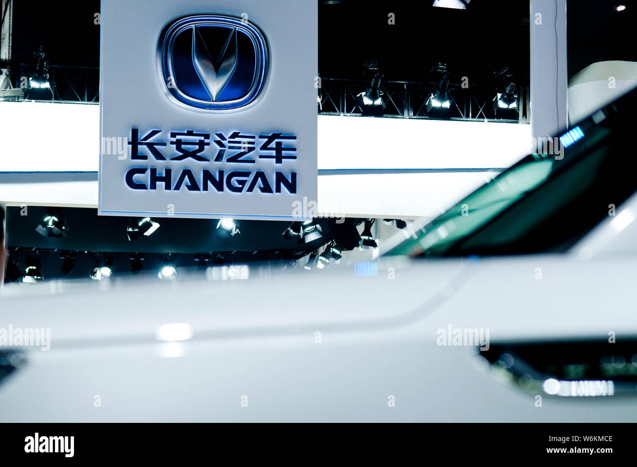 Changan logo hi-res stock photography and images - Alamy