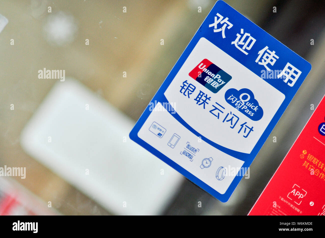 --FILE--View of logos of China UnionPay, left, and Quickpass at a ...