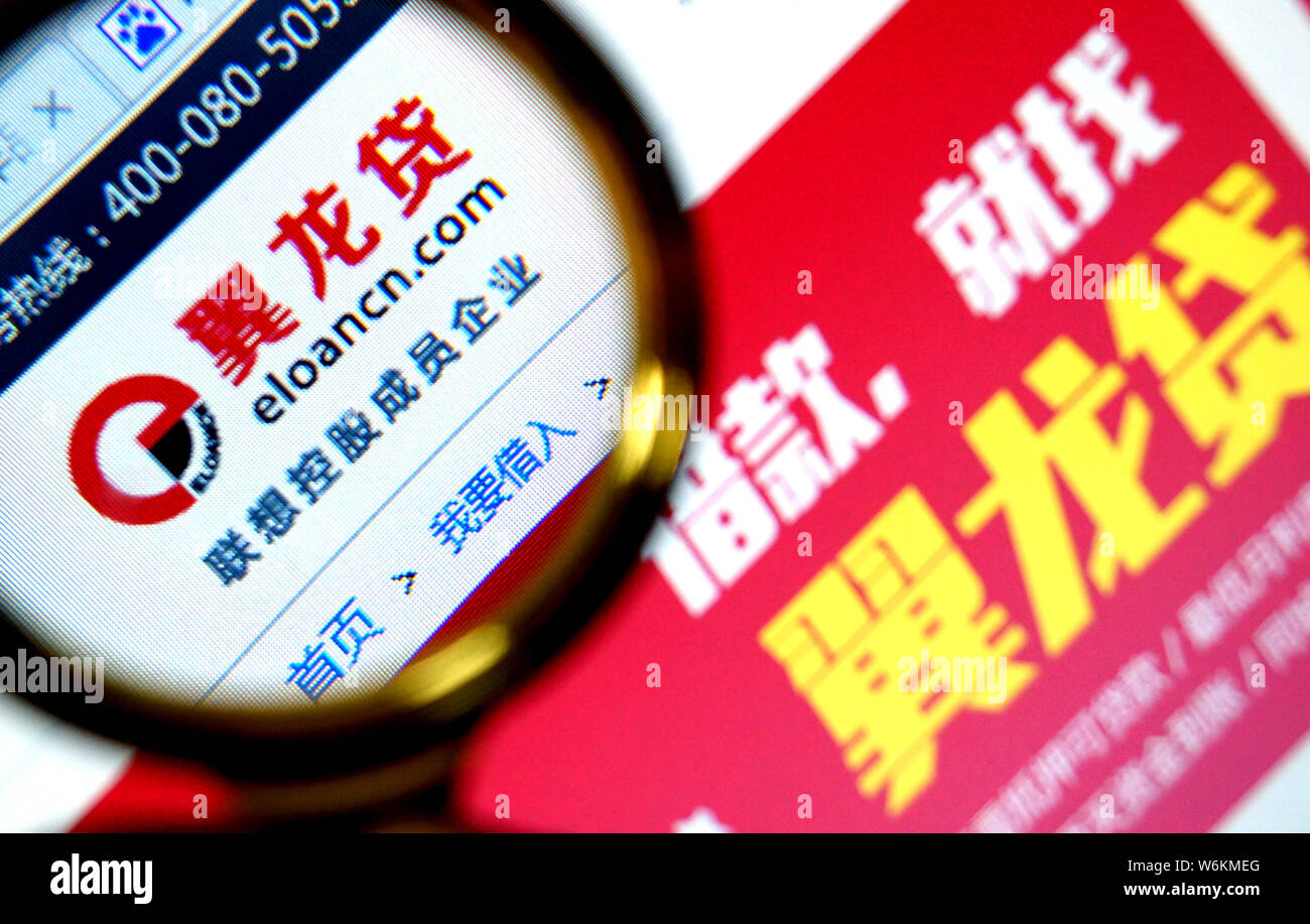 --FILE--A Chinese netizen browses the website of the peer-to-peer (P2P ...