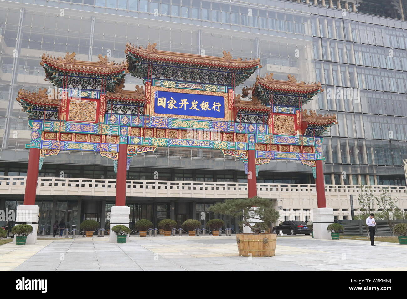 --FILE--View of the landmark gate of the headquarters of the China ...