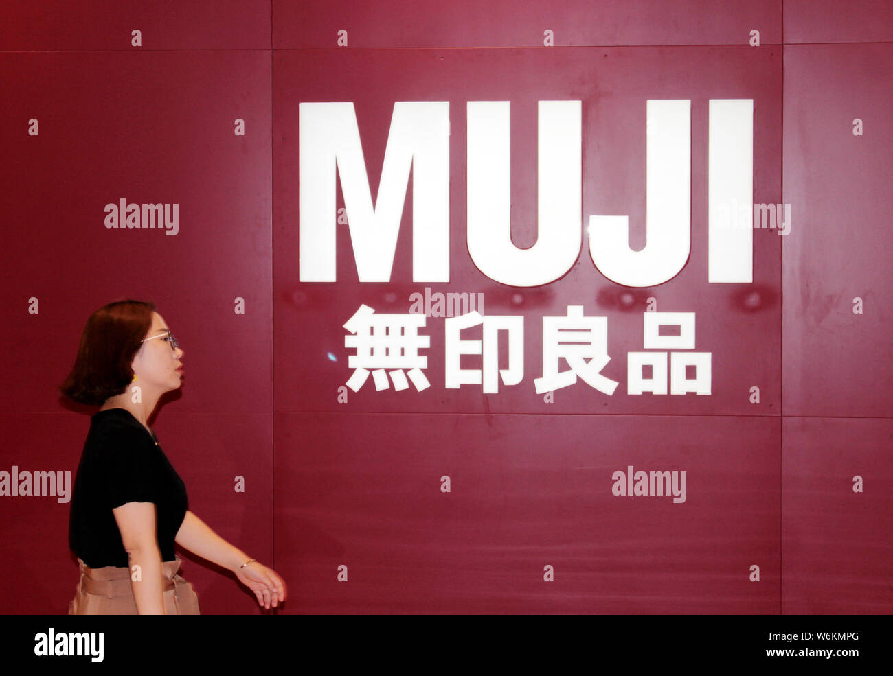 Cafe muji hi-res stock photography and images - Alamy