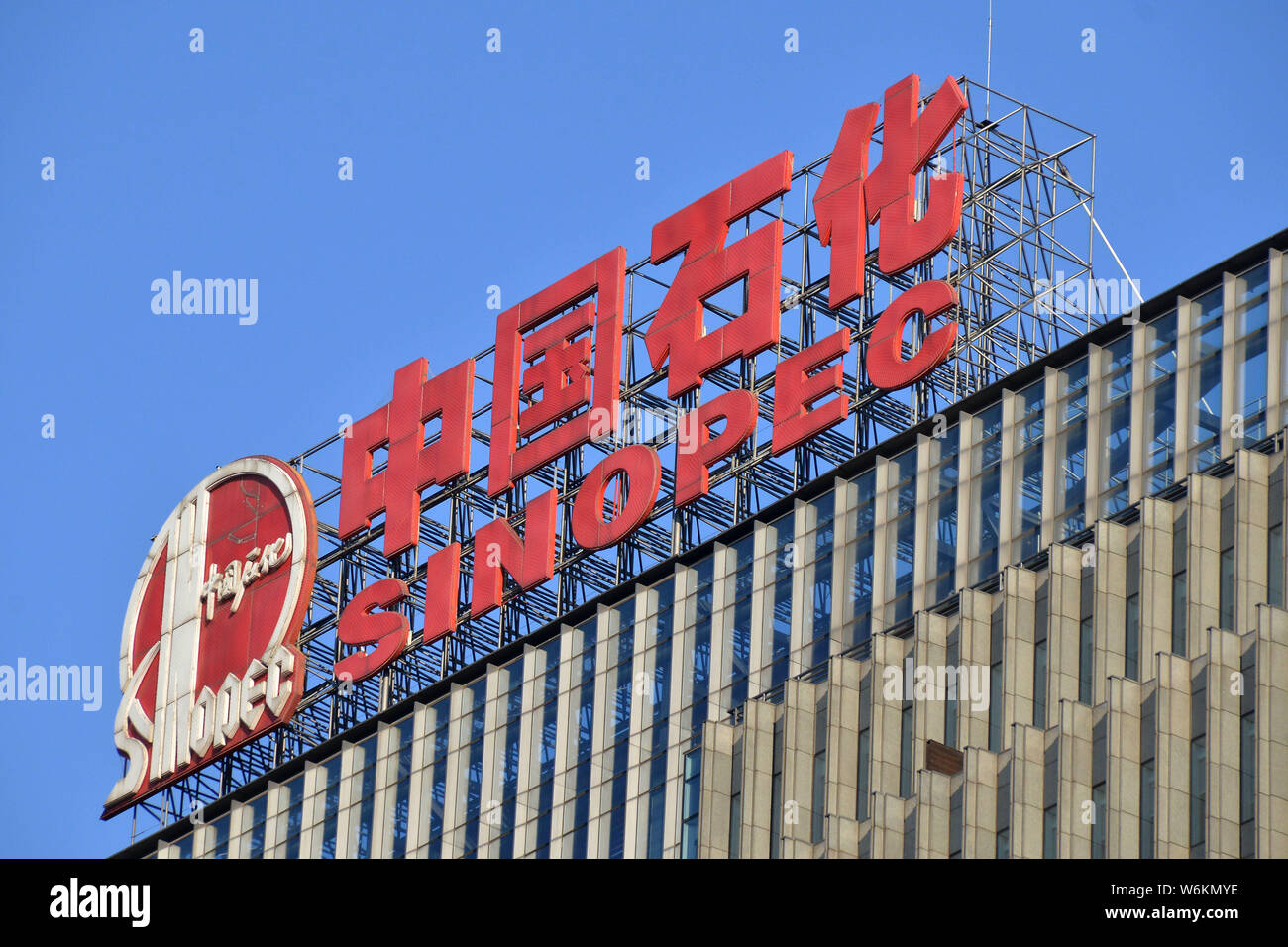 --FILE--View of the headquarters of Sinopec (China Petroleum & Chemical ...