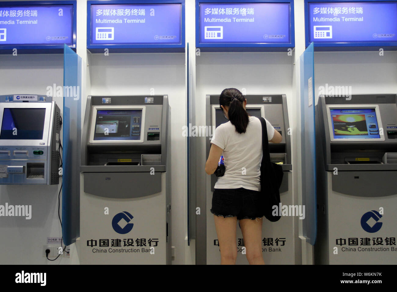 Atm bank of china hi-res stock photography and images - Alamy