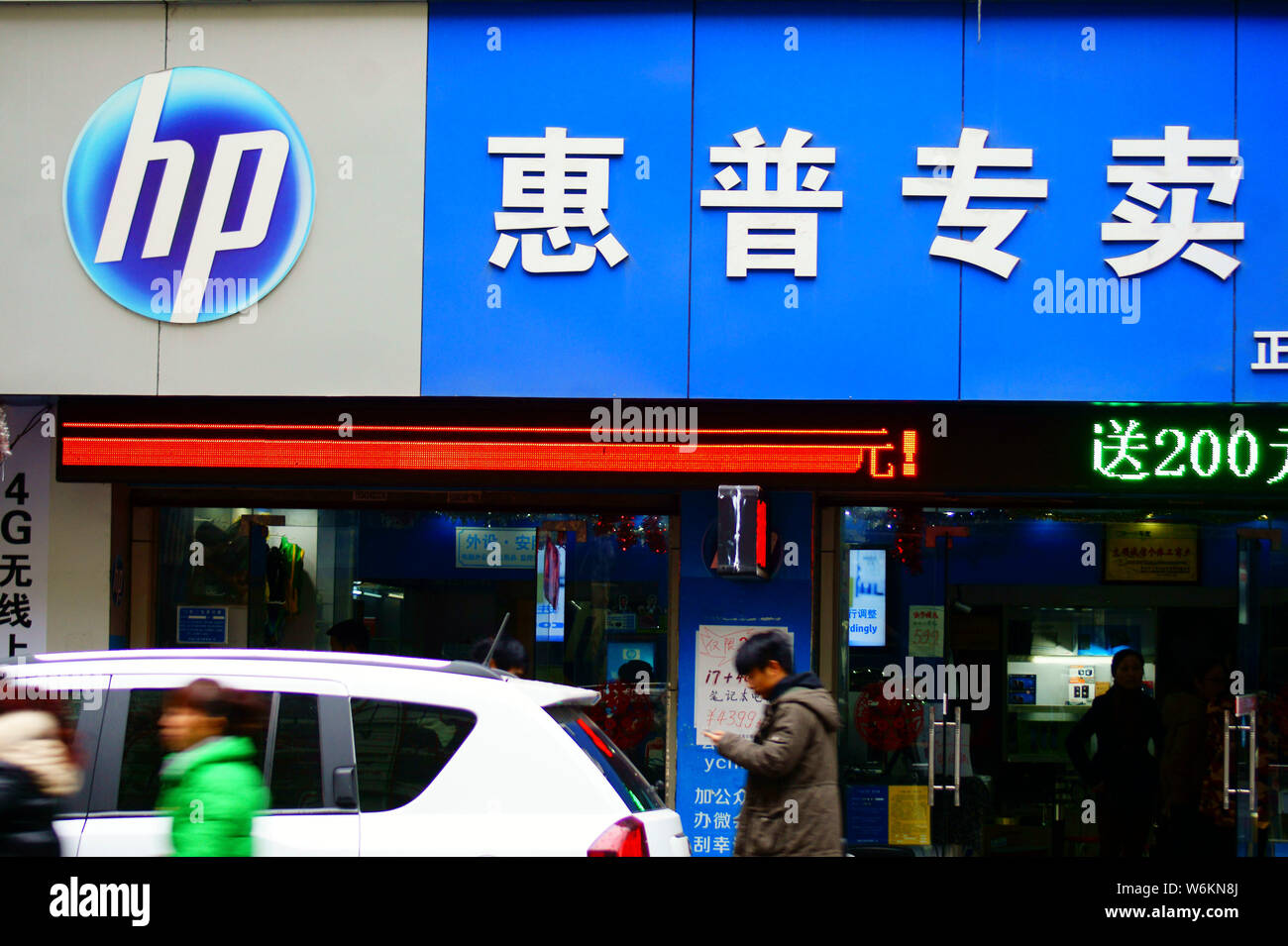 Recall the past hi-res stock photography and images - Alamy