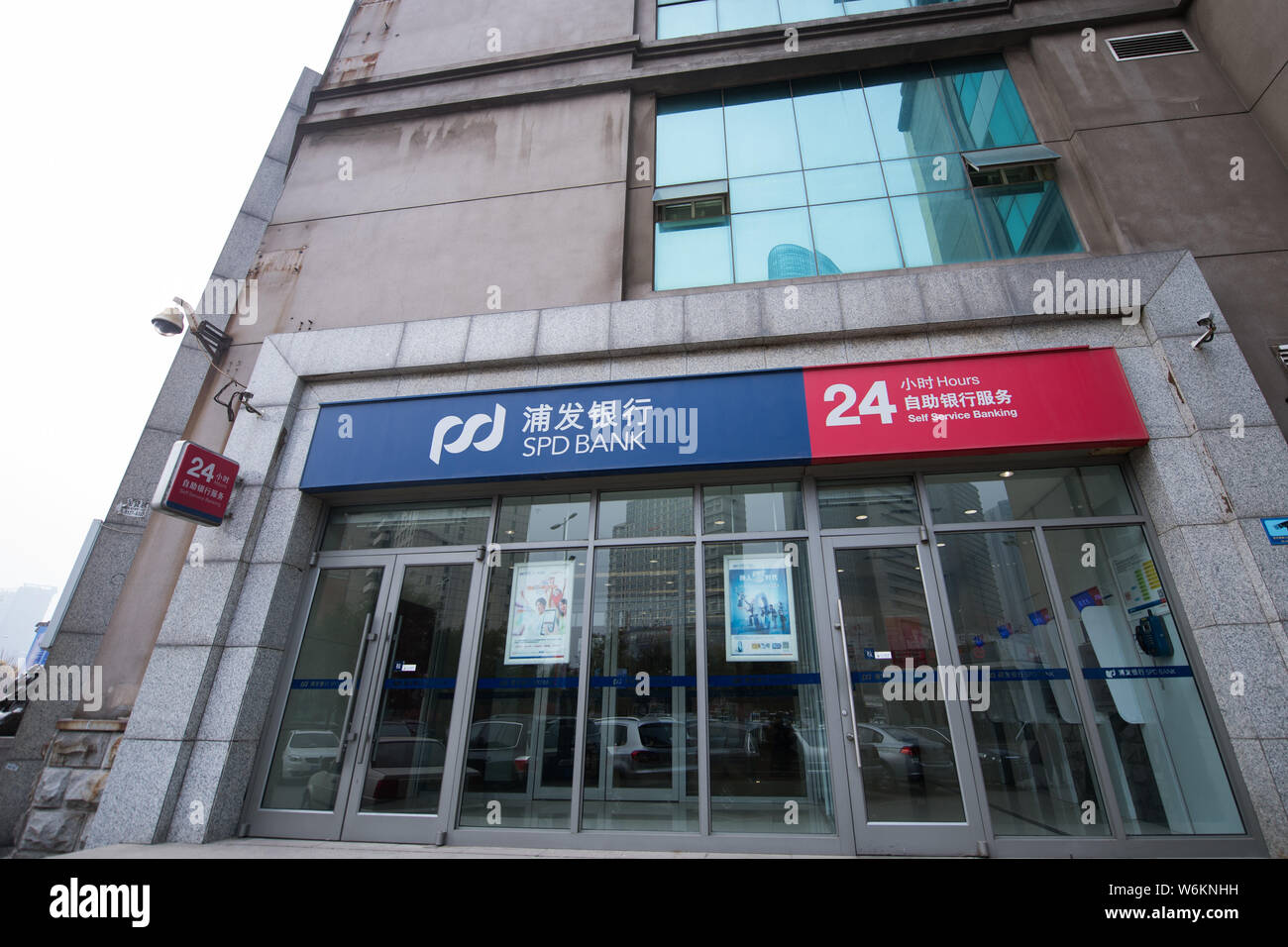 Shanghai pudong development bank hi-res stock photography and images ...