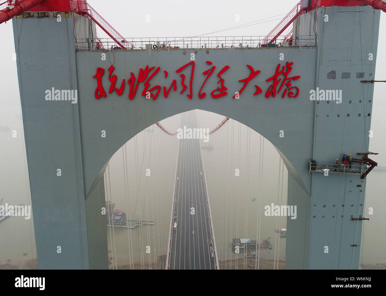 Aerial view of the construction site of the world's second and China's ...