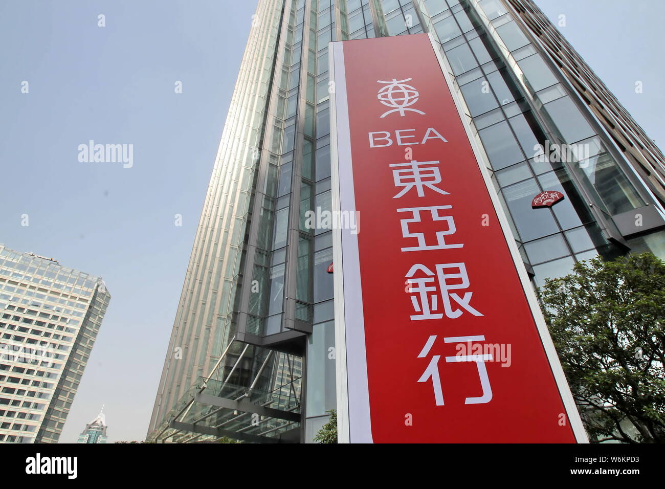 --FILE--View of a billboard of BEA (The Bank of East Asia) in Shanghai ...