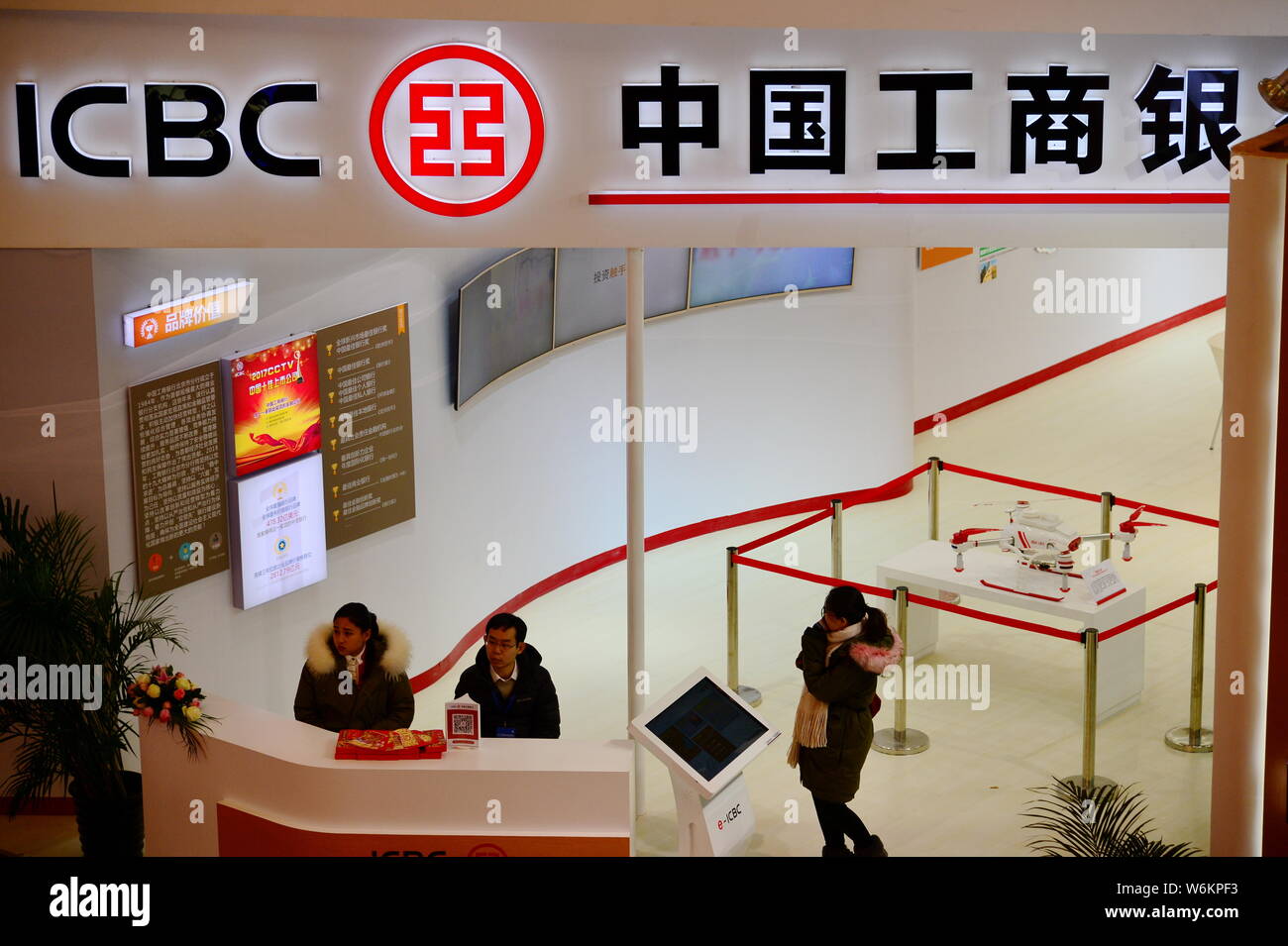 --FILE--People visit the stand of ICBC (Industrial and Commercial Bank ...
