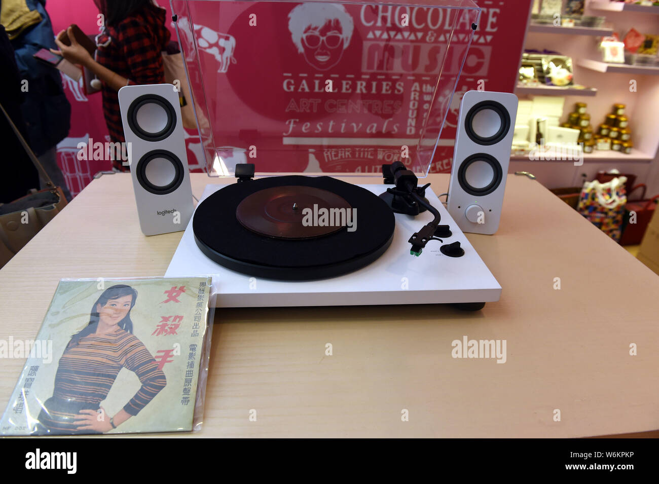 View of the playable chocolate records made by French artist Dr Julia ...