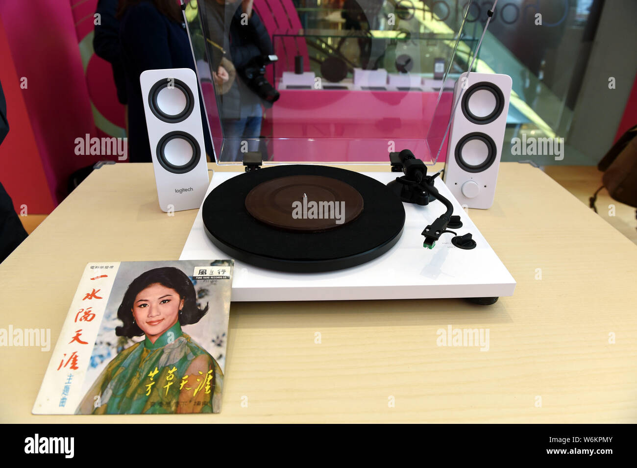 Playable city hi-res stock photography and images - Alamy