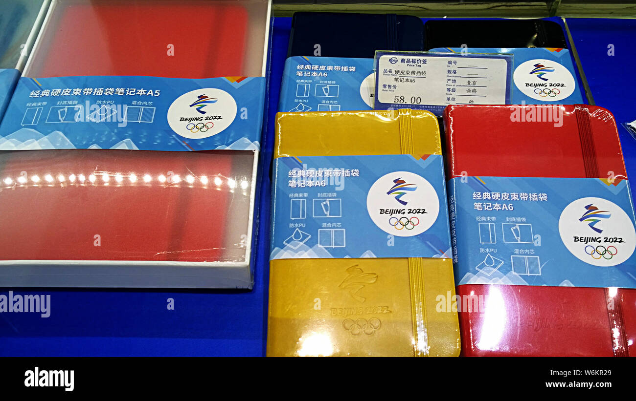 --FILE--Stationery is for sale at one of the first seven licensed ...
