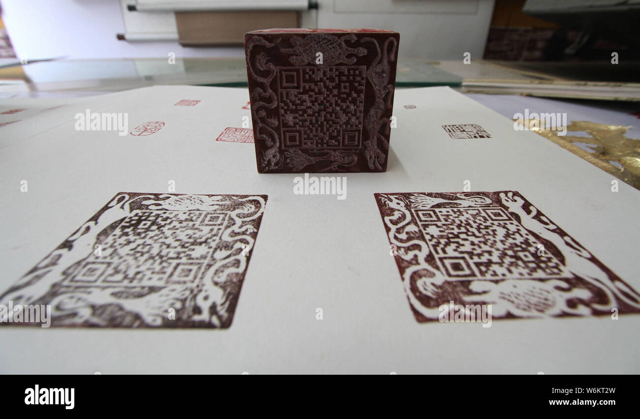 View of a QR code seal made by Chinese young man Cao Yewei in Handan ...