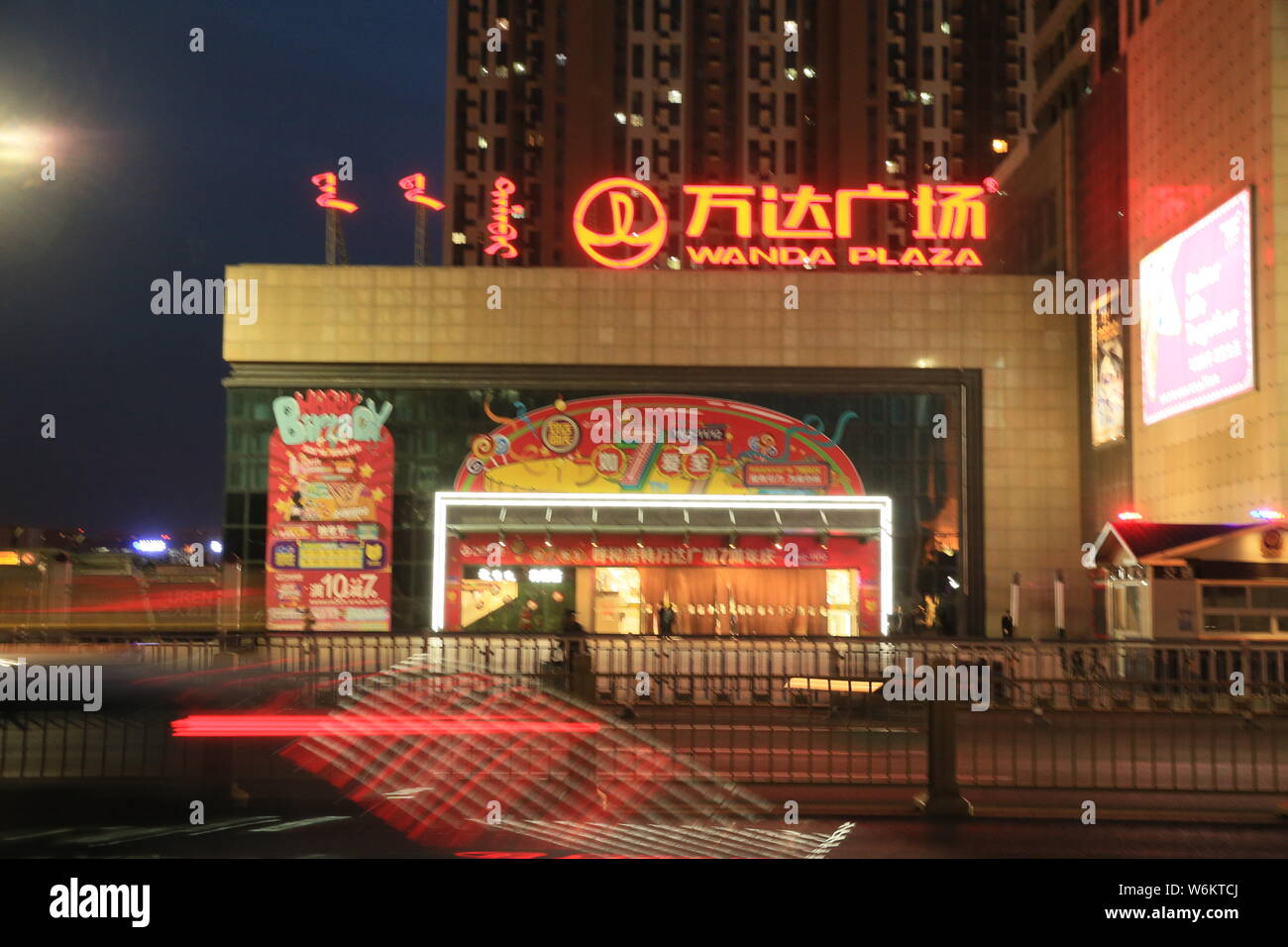 Wanda estate hi-res stock photography and images - Alamy